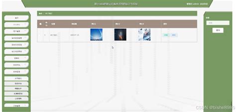 计算机毕业设计ssm基于java的德云社购票系统的设计与实现m3g009 （附源码）轻松不求人 csdn博客