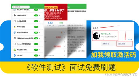 ui自动化之playwright简介 playwright android csdn博客