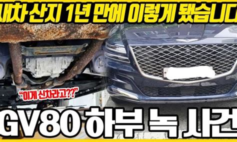 자동차 언더코팅 가격자동차언더코팅투명언더코팅 언더코팅필요성언더코팅비용하이브리드신차코팅 네이버 블로그