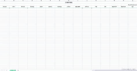 easypoi导入多个sheet，既可更新又可新增，且从第二个sheet开始是根据第一个sheet内容的详情导入 csdn博客