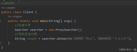 java设计模式（代理模式） csdn博客