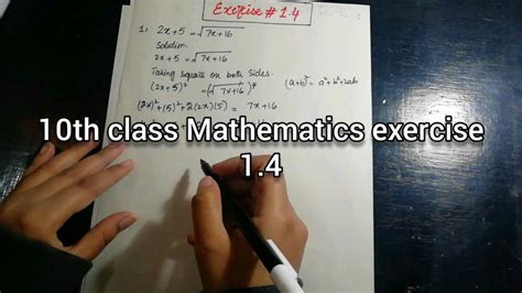 10th Class Mathematics Chapter No 1 Quadratic Equations Exercise 14