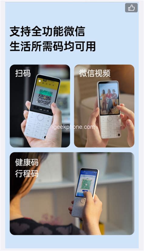 Duoqin F22 Pro Goes On Sale In China at the Price of $150