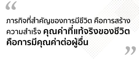 พิธีมอบเข็มเกียรติคุณนักธุรกิจแอมเวย์ระดับเพชรคู่สองผู้สถาปนา L 21