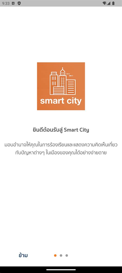 Smart City Thai Apk For Android Download