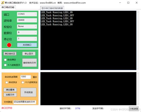 Stm32f407串口通信程序波特率设置115200，上位机显示乱码，上位机设置38400才通信正常。stm32f407串口波特率最大 Csdn博客