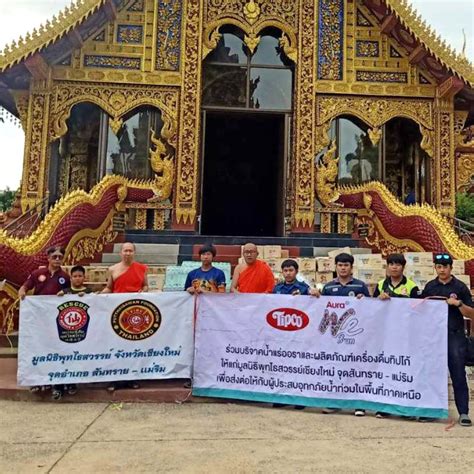 บริษัท ทิปโก้ฟูดส์ จำกัด มหาชน ร่วมแบ่งปัน ต้านภัยโควิด 19 มอบฟ้าทะลายโจรสกัดแคปซูล ตรา ทิปโก้