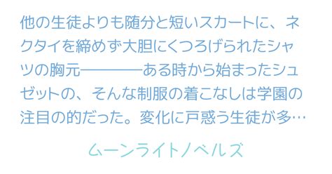 今日も彼女のスカート丈が短い
