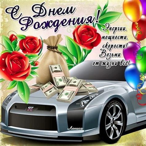 Красивые анимационные открытки с днем рождения мужчине ⋆ Картинки Открытки Праздники