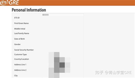 Gre查分完全手册 如何查询gre正式成绩单和“诊断报告”？ 知乎