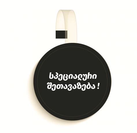 სტამბა ვექტორი Vector თაროს ვობლერი