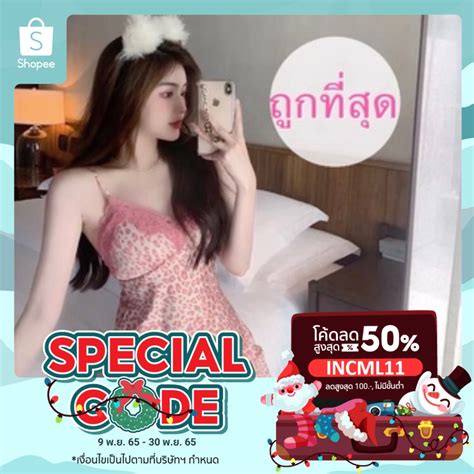 พร้อมส่ง ชุดนอนสายเดี๋ยวเซ็กซี่ ชุดนอนเดรส ผ้าคอตตอน ลายเสือสีชมพู ใส่สบาย Shopee Thailand