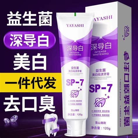 Sp 7 Deep White Probiotic 120g Toothpaste Shark Adult Brightening Yellow Toothpaste Fresh Breath