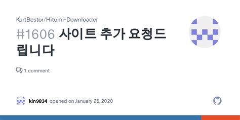 사이트 추가 요청드립니다 · Issue 1606 · Kurtbestorhitomi Downloader · Github