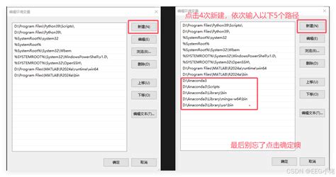 续python入门1 Csdn博客