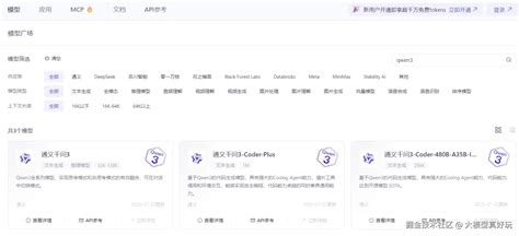 国产最牛代码大模型！—最详细qwen3 Coder性能测评与使用指南本篇分享结合官方报告和笔者实践案例评测，向大家分享q 掘金