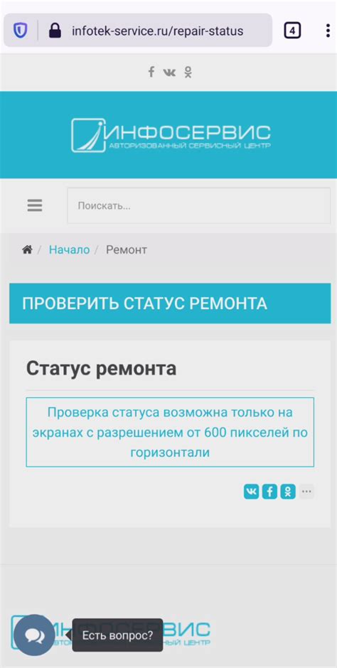 Infotek Site Is Not Usable · Issue 56878 · Webcompatweb