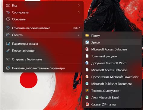 Create A Desktop Shortcut For Python Scripts And Streamlit Apps Python Scripts And Seo Promotion