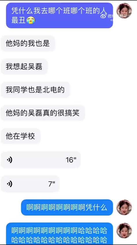 打开视频之前我没想到会这么好笑…… 新浪新闻