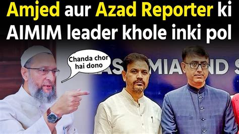 Azad Reporter Aur Amjedullah Khan Ko Karaara Jawab Aimim Leader Ka Youtube