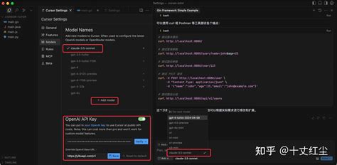 Cursor 使用 Apikey 配置 Anthropic Claude Baseurl Gpt 4o，deepseek等大模型代理指南 知乎