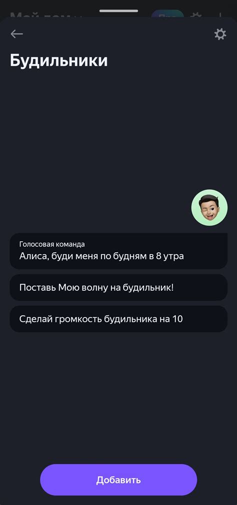 Обзор смарт-колонки «Яндекс Станция Мини 3»