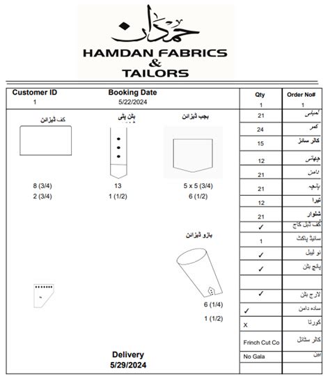 Tailor Management System In C Coders Icu