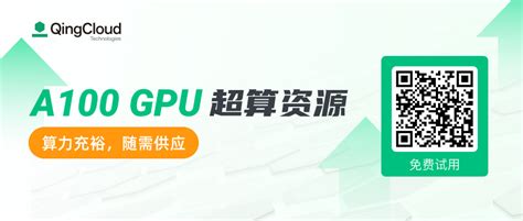 如何使用gpu和vpu等异构硬件加速视频转码？青云qingcloud给你答案 凤凰网
