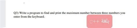Solved Q3 Write A Program To Find And Print The Maximum