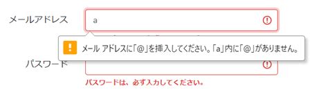 Laravelのフォームのバリデーションのエラーメッセージの設定方法がわからない