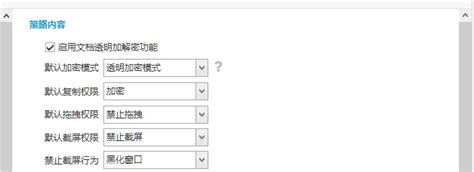 终端安全管理软件哪家强？2025年企业必选的5大黑马推荐！快收藏 哔哩哔哩