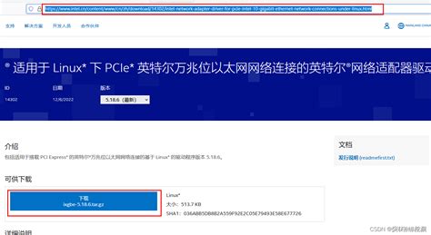 linux centos7 服务器配置光网卡 linux系统下安装pcie网卡 csdn博客