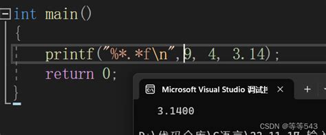 认识printf和scanf printf 正负号 csdn博客