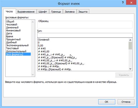 Excel как узнать формат ячейки в Excel Word и Excel помощь в работе с программами