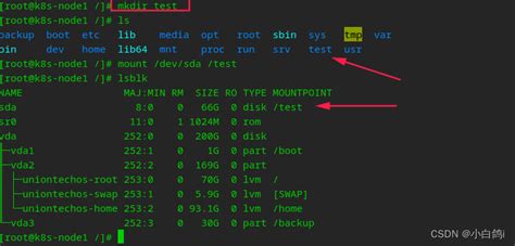 【linux】磁盘爆满，安全扩容linux磁盘分区爆了如果扩容 Csdn博客