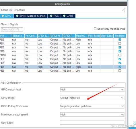 Stm32串口配置485通讯实验stm32 485 Csdn博客