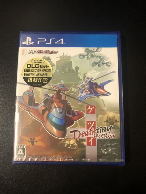 Ketsui Deathtiny Kizuna Jigoku Tachi Ps4 Japan Import Neu Neu Und