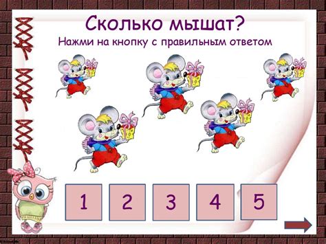 Веселый счет. Цифры от 1 до 5. Больше-меньше - презентация онлайн