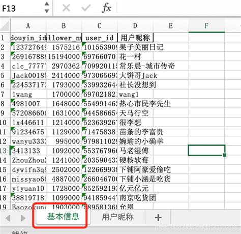 Pythonpandas 读取excel不同sheet的数据或名称pandas读取sheet Csdn博客