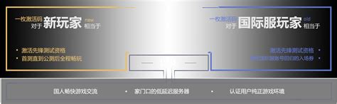 Cs Go 官方网站 反恐精英：全球攻势 正式登陆中国