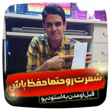 ویدیوها موسسه هنری نجوا