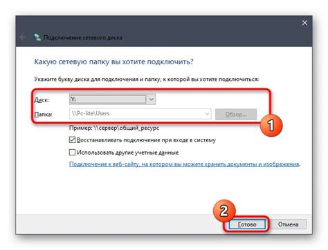 تعيين محرك أقراص الشبكة في نظام التشغيل Windows 10