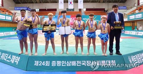 호서남초등학교 증평인삼배전국장사씨름대회 초등부 단체전 우승