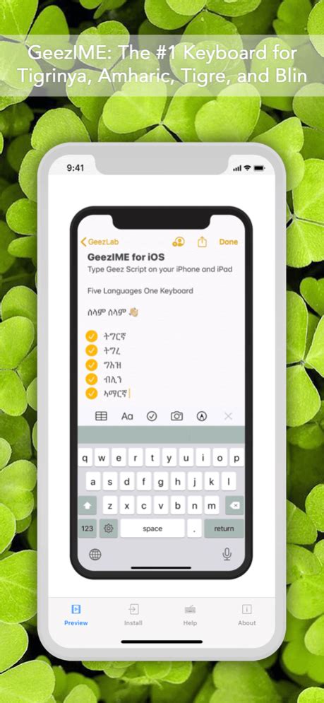 Geezime Geez Keyboard Download