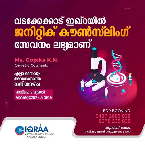 gopika k n on linkedin monthly once op last saturday of every month