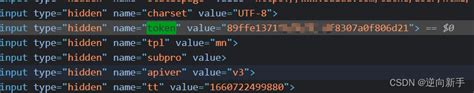 js逆向 百度登陆参数 百度登录逆向 csdn博客