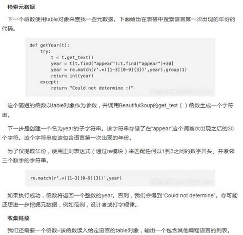 程式語言還有發展史一張圖帶你見證歷史大牛用Python畫出來的 每日頭條