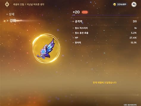 보지털ㅋㅋ 원신 에펨코리아