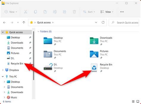 Как включить корзину в Windows 11