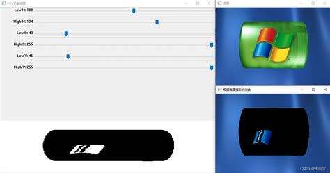 opencvsharp学习笔记13 使用inrange进行hsv阈值过滤、渐变色生成 亮度阈值过滤 csdn博客